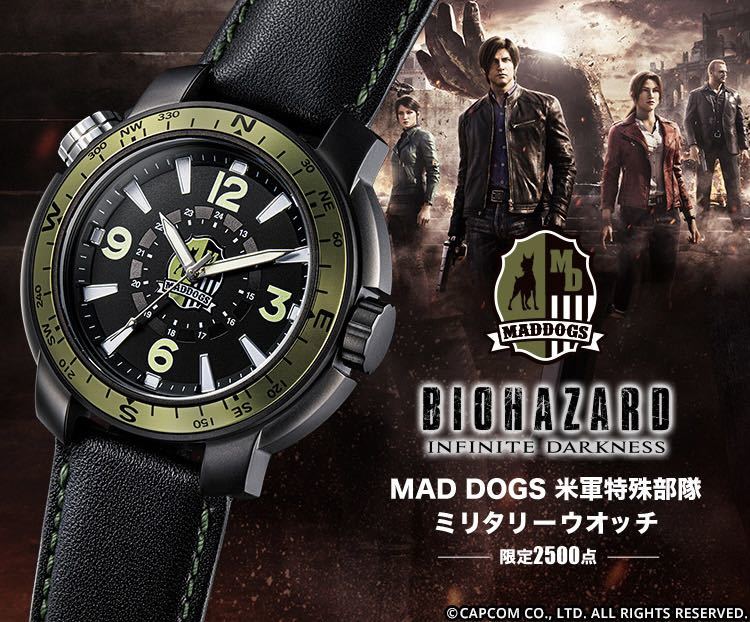 バイオハザード：インフィニット ダークネス MAD DOGS 米軍特殊部隊 ミリタリーウオッチ CAPCOM BIOHAZARD カプコン(腕 ...