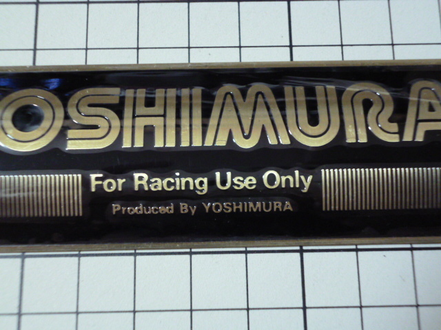 純正品 ヨシムラ サイクロン For Racing Use Only エンブレム プレート ステッカー マフラー用 耐熱/約162×37mm ...