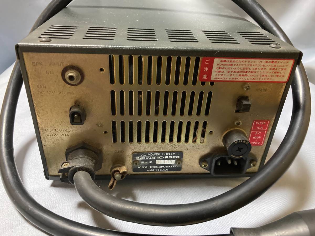 ジャンク アイコム ICOM IC-PS20 安定化電源 電源入りません(アクセサリ)｜売買されたオークション情報、yahooの商品情報を ...