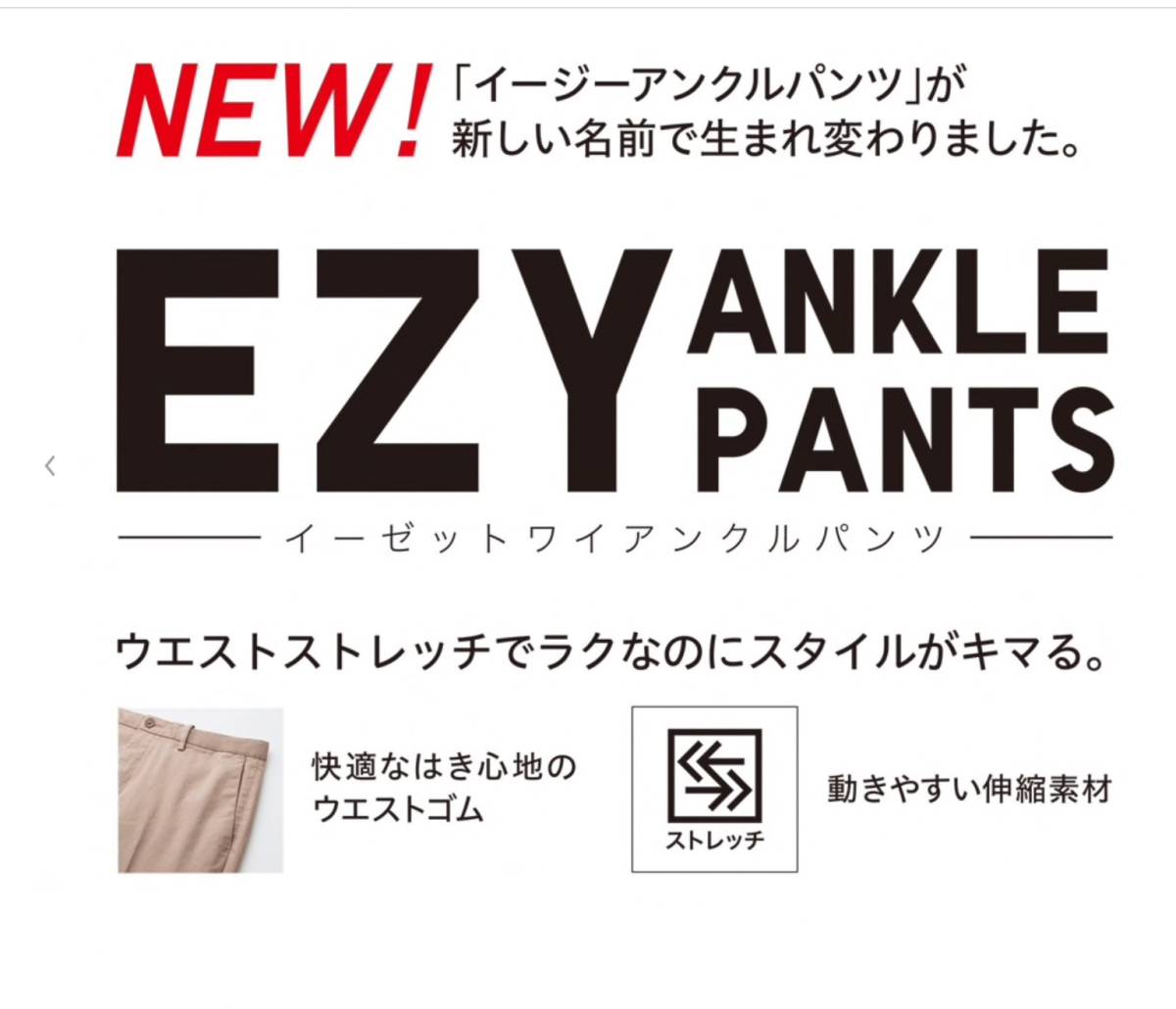 ユニクロ UNIQLO EZY アンクルパンツ 3XL メンズ 大きいサイズ ネイビー(その他)｜売買されたオークション情報、yahooの商品情報をアーカイブ公開 - オークファン ...