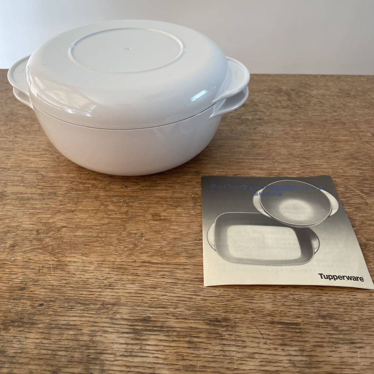 タッパーウェア Tupperware タッパーウェーブ2000 白 丸型 レンジ調理(密閉容器)｜売買されたオークション情報、yahooの商品情報をアーカイブ公開 - オークファン ...