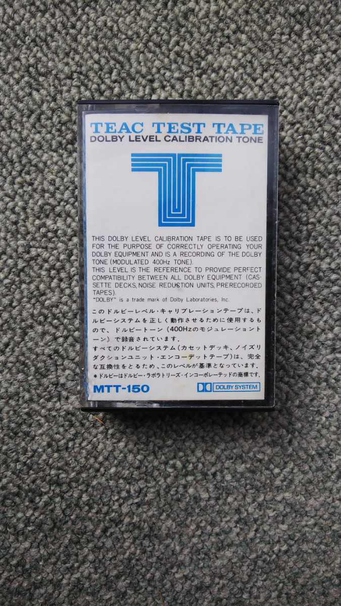 TEAC テストテープMTT-150 ドルビーレベル DOLBY LEVEL CALIBRATION TONE(一般)｜売買されたオークション ...