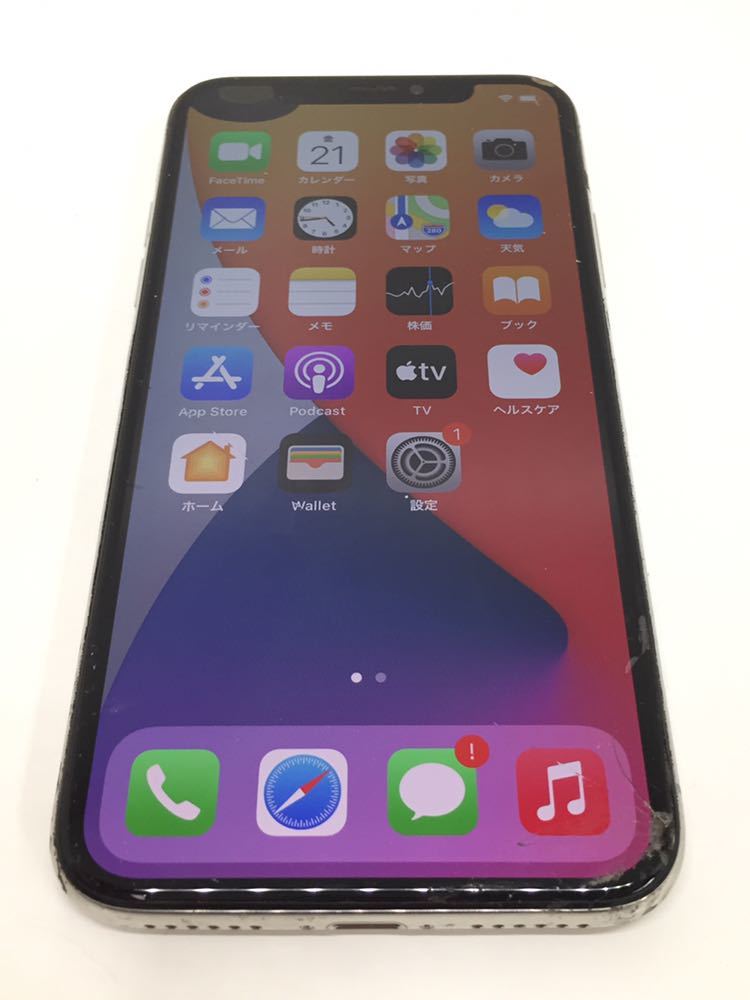 ジャンク Apple アップル iPhone X シルバー 64GB A1902 MQAY2J/A ソフトバンク Softbank 利用制限 ...