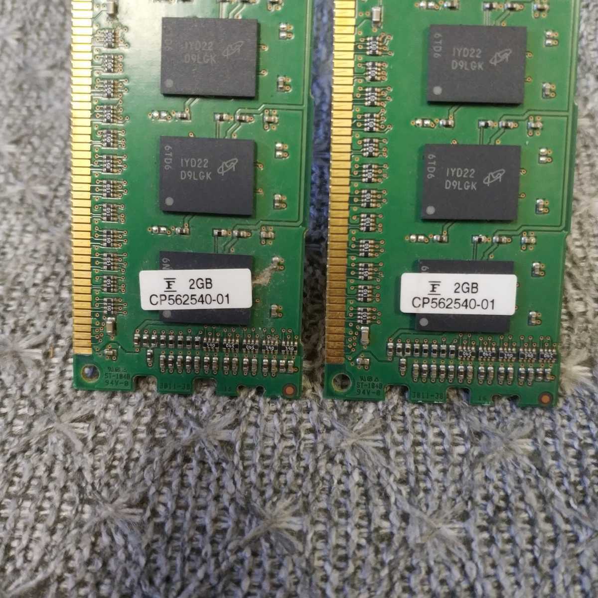 即日発送 送料198円 富士通 CP562540-01 Micron メモリ MT8JTF25664AZ-1G4D1 PC3-10600U ...