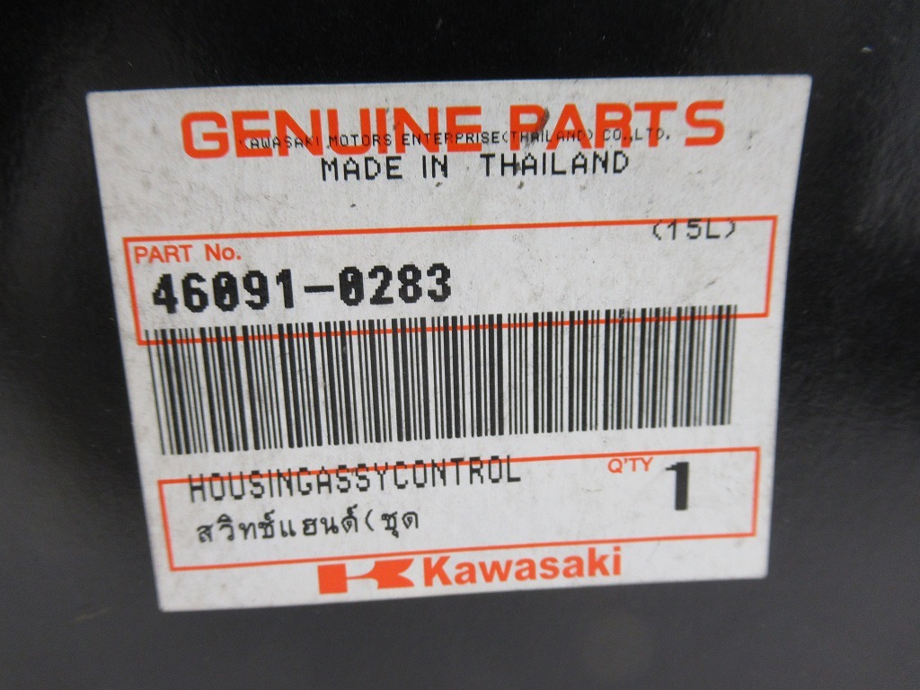 カワサキ 純正 スイッチボックス 左 46091-0283 KSR110など(カワサキ用)｜売買されたオークション情報、yahooの商品情報を ...