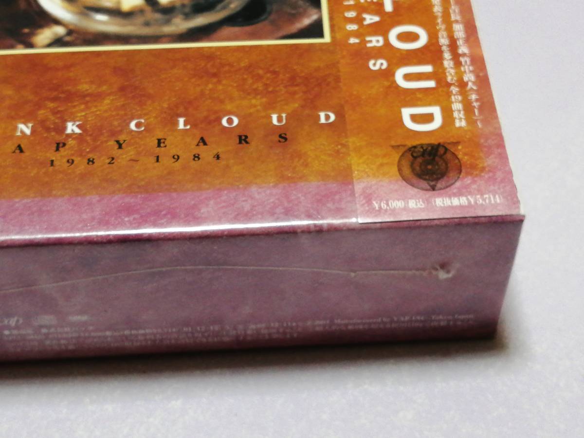 CD PINK CLOUD／VAP YEARS 1982 1984 ／ジョニー吉長／加部正義／Char(Char)｜売買されたオークション情報、yahooの商品情報をアーカイブ公開 ...