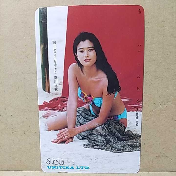 夏川結衣 おっぱい谷間あり UNITIKA ユニチカ キャンペーンガール 超ハイレグ姿 テレホンカード テレカテレフォンカード 非売品 notforsale(テレホンカード)｜売買された ...