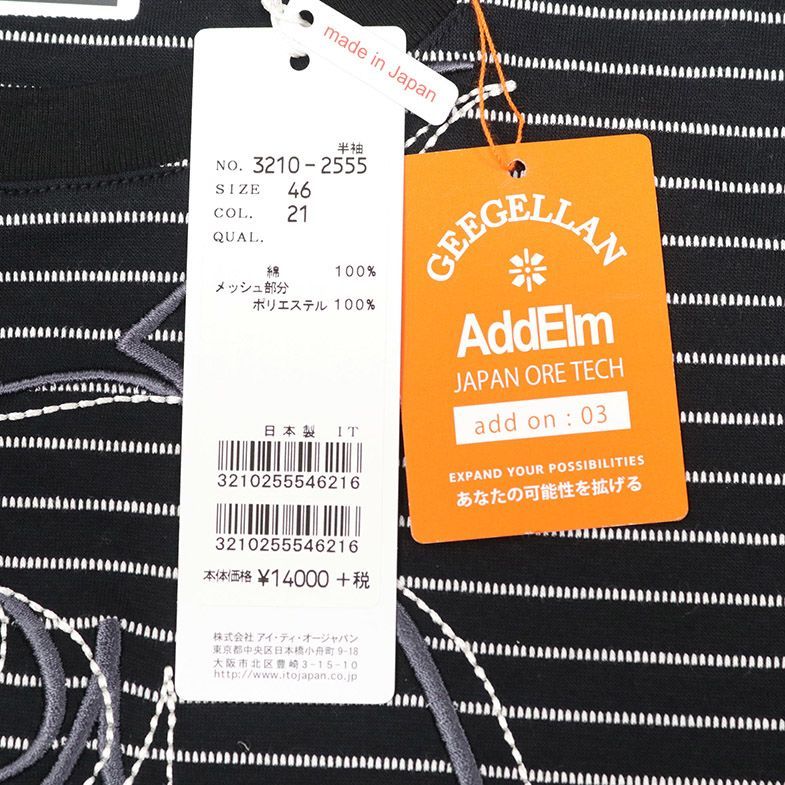 1円 SS/GEEGELLAN/48 L サイズ/快適ボーダーTシャツ なめらか天竺 UVカット AddElm 日本製 カジキ刺繍 丸首 半袖 ...