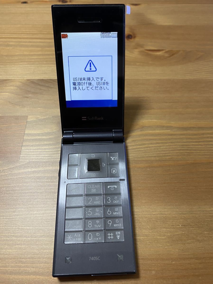 極 softbank 740SC ガラケー サムスン 充電関連おまけ複数 ソフトバンク(携帯電話)｜売買されたオークション情報、yahooの ...