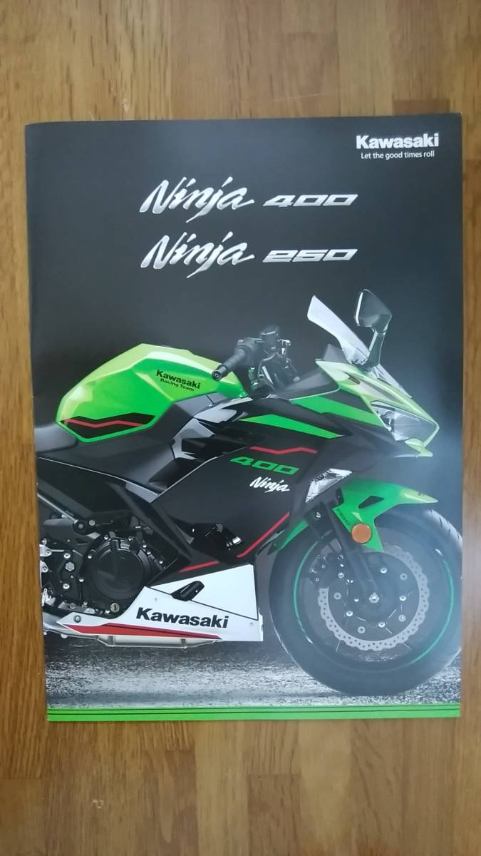 カワサキ 2BL-EX400G 2BK-EX250P ニンジャ400 ニンジャ250 カタログ：2021 08(カワサキ)｜売買されたオークション情報、yahooの商品情報をアーカイブ公開 ...