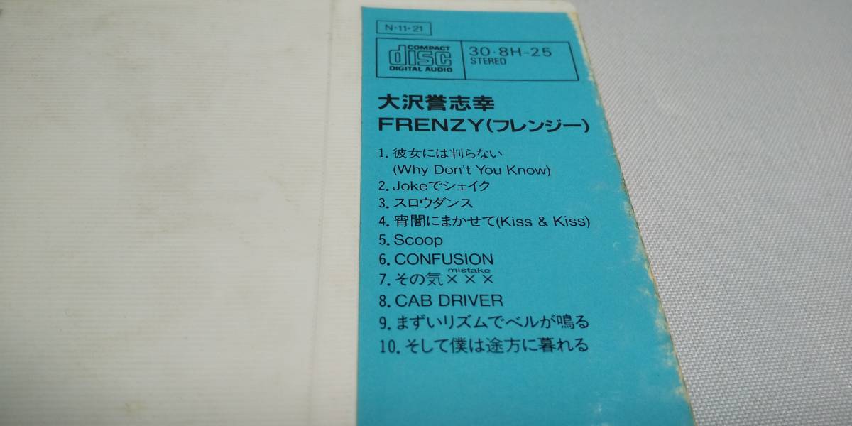 C283 CD 大沢誉志幸 / FRENZY フレンジー 30 8H-25 スリムケース仕様(大沢誉志幸)｜売買されたオークション情報 ...