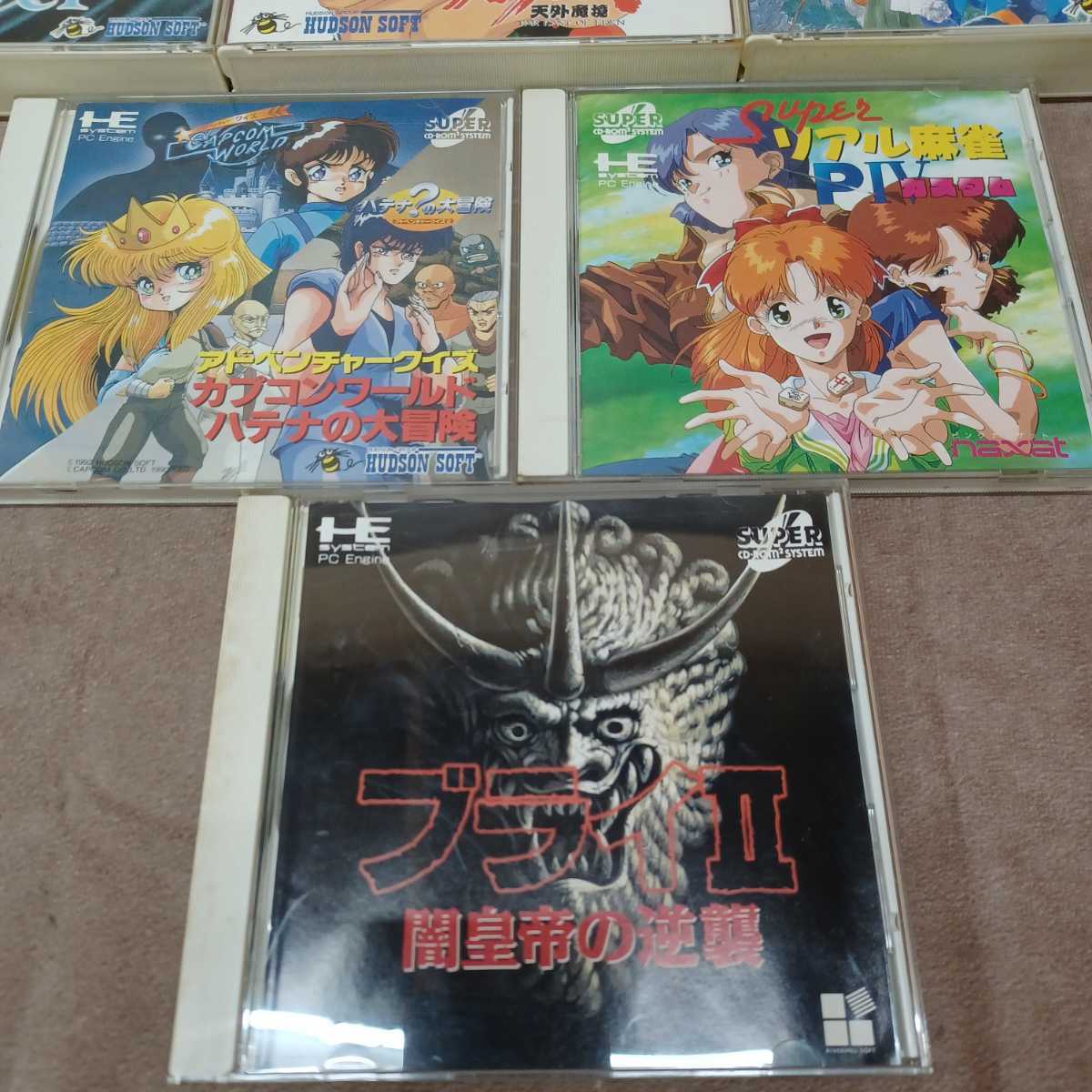 PCエンジン PC Engine HEsystem ゲーム ソフト クイズアベニューⅡ アドベンチャークイズ バニラシンドローム リアル麻雀PIV CDROM(ロールプレイング)｜売買された ...