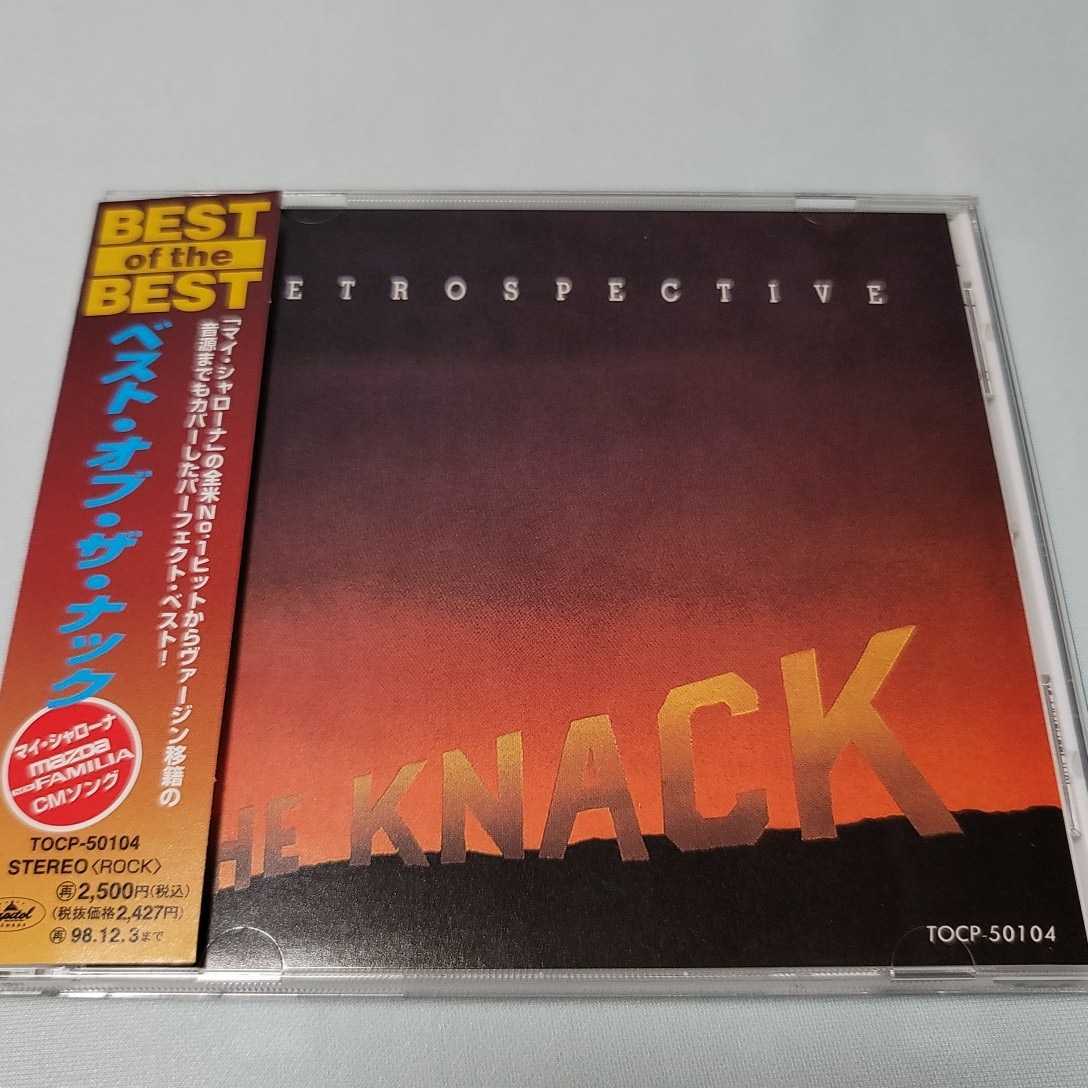 ザ ナック THE KNACK / ベスト オブ ザ ナック RETRO SPECTIVE THE BEST OF THE KNACK マイ ...