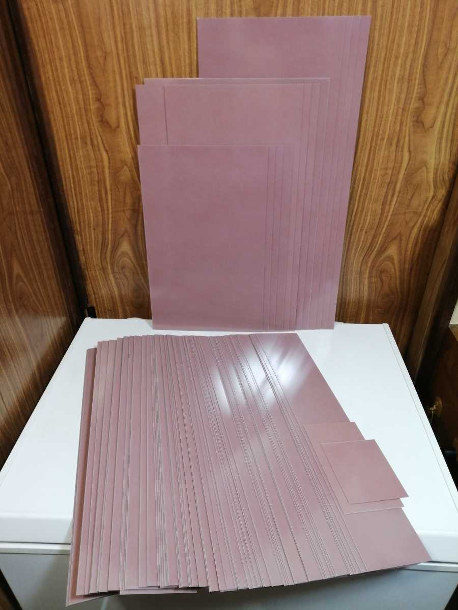 プリント配線板用ガラスコンポジット 片面 銅張積層板 L6524 11kg(プリント基板)｜売買されたオークション情報、yahooの商品情報を ...