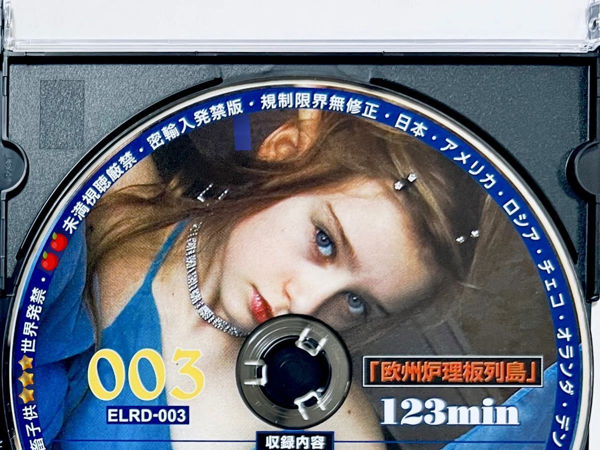 欧州炉理板列島003 品 東欧 DVD(その他)｜売買されたオークション情報、yahooの商品情報をアーカイブ公開 - オークファン ...