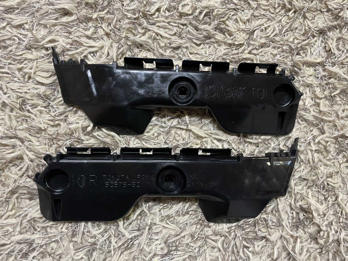 ヴィッツ vitz 90系 リアバンパー リテーナー リアバンパーサイドサポート 左右 セット 52575-52111 52576-52091 ...