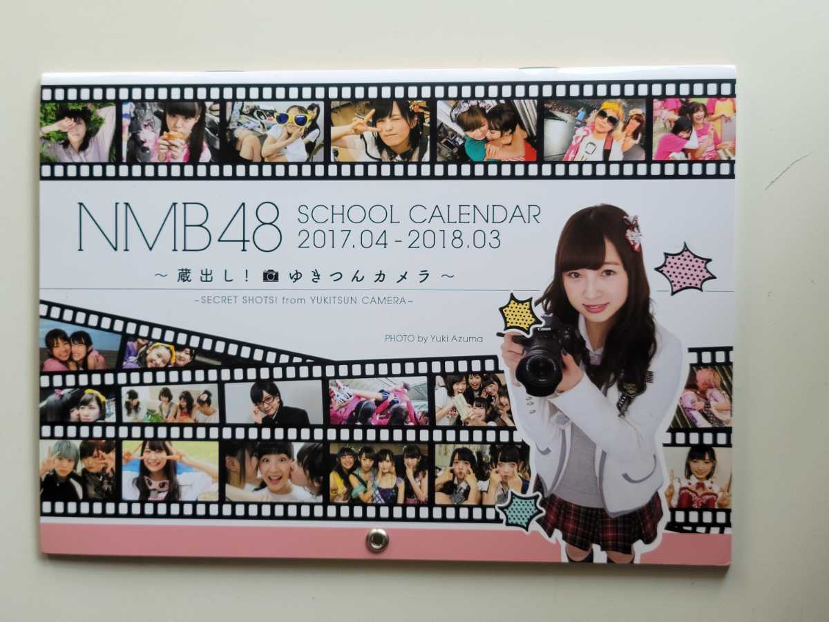 NMB48 2017 - 2018 SCHOOL CALENDAR 庫出し ゆきつんカメラ(NMB48)｜売買されたオークション情報 ...