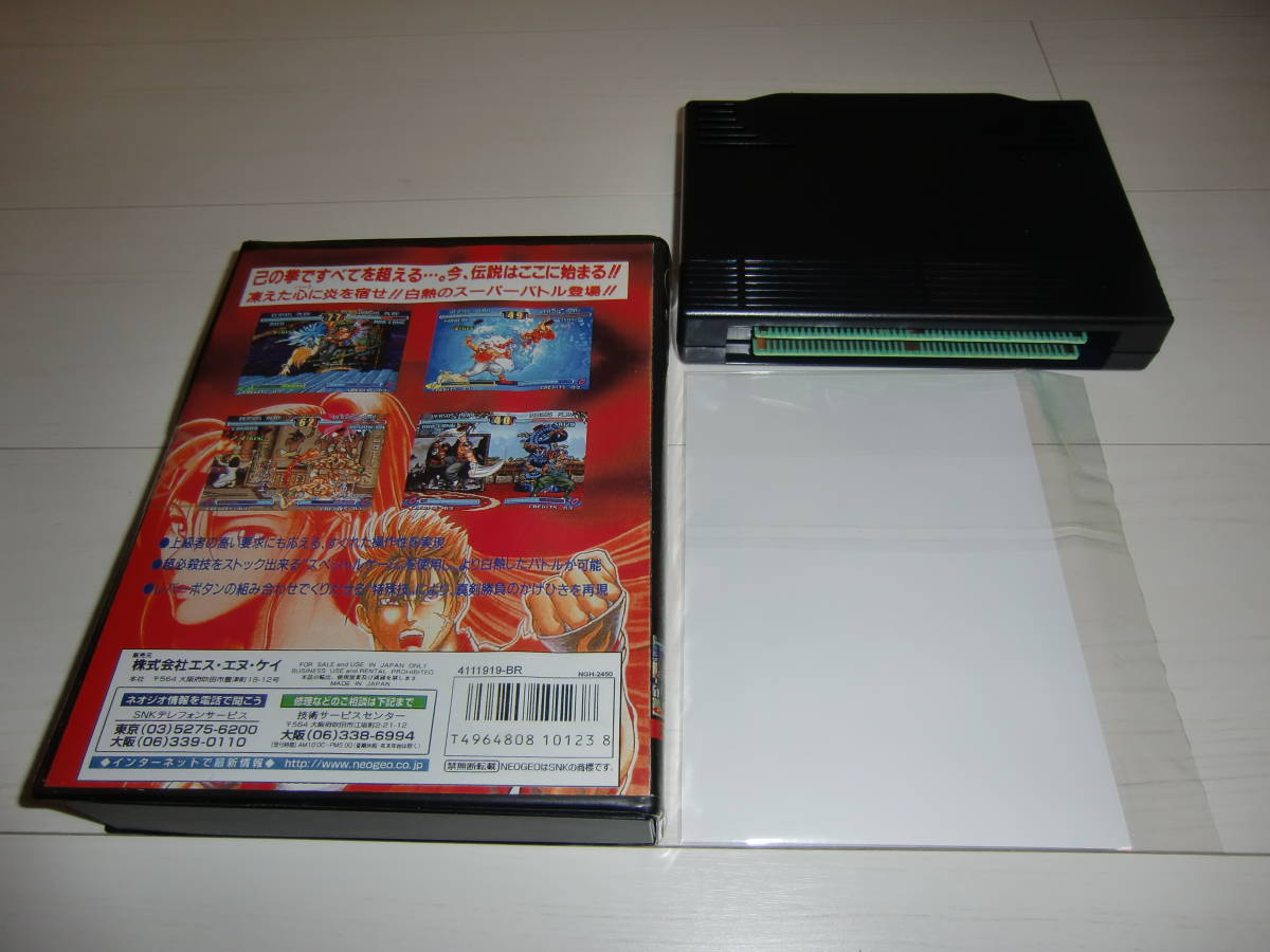 ネオジオROM版 ブレイカーズリベンジ BREAKERS REVENGE 箱 説明書付 VISCO/SNK ビスコ 製 コンバート品 NG ...
