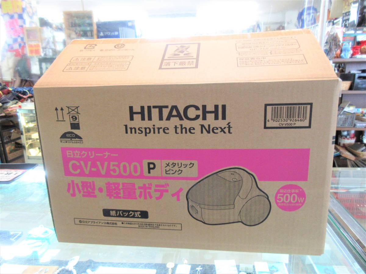 日立 紙パック式クリーナー CV-V500 2018年製 メタリックピンク 掃除機 開封済み(日立)｜売買されたオークション情報、yahooの ...