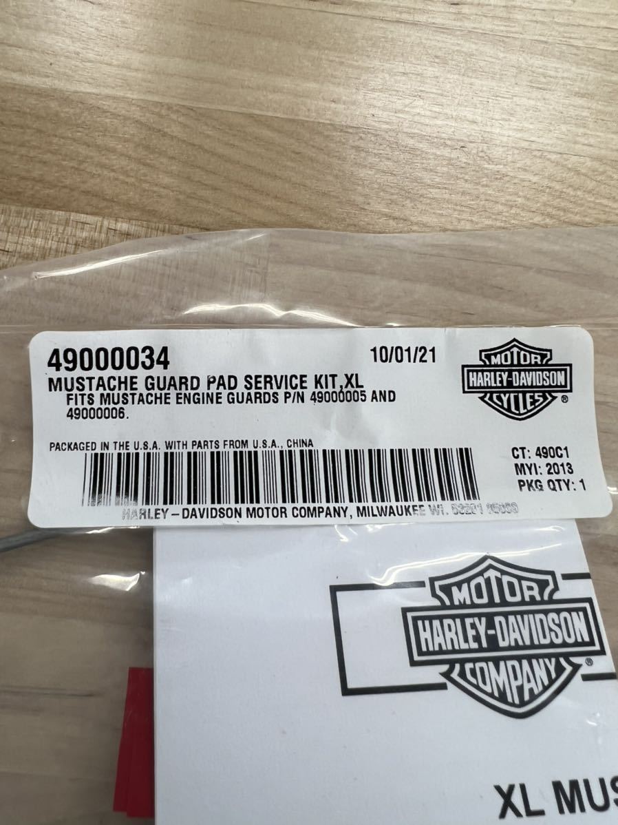 49000034 ハーレー純正 マスタッシュエンジンガードサービスキット スポーツスター ソフテイル(ハーレーダビッドソン用)｜売買された ...