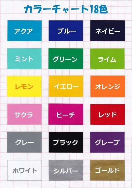 SMART BRAIN MOTORS カッティングステッカーその1 2枚組 ファイズ スマートブレイン(ステッカー、デカール)｜売買された ...