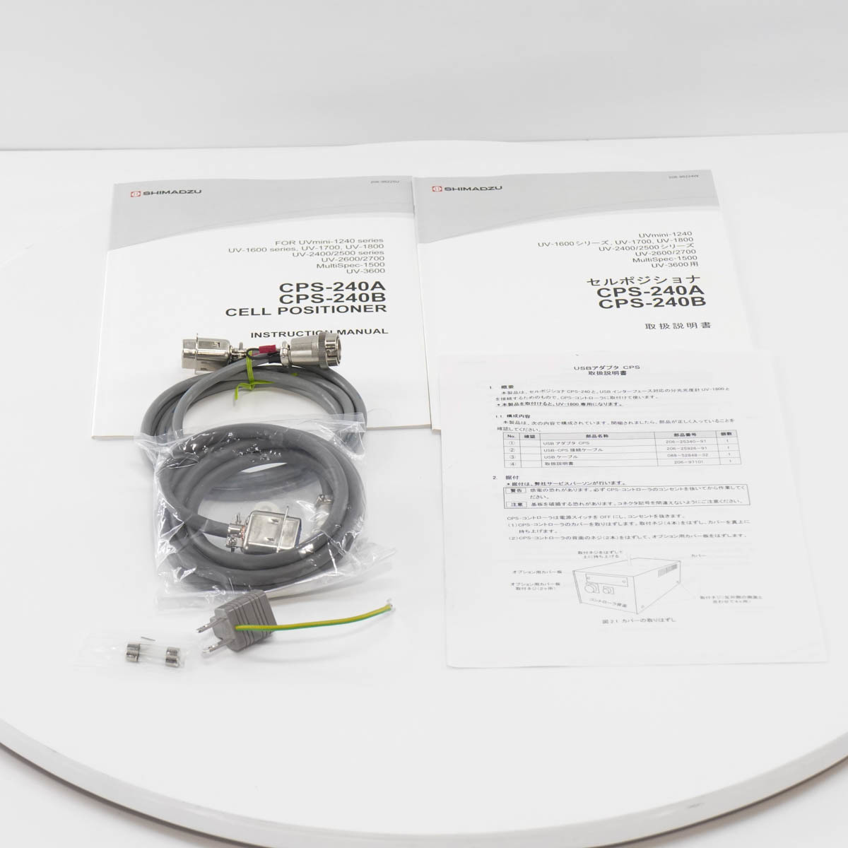 DW 8日保証 SHIMADZU CPS-240A CELL POSITIONER CPS-CONTROLLER セルポジショナー 分光光度計用 電源コード 取扱説... ST02937 ...