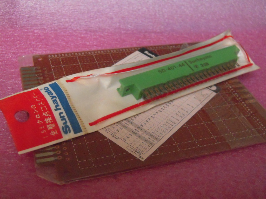 サンハヤト Sunhayato スルホール片面基板 ICB-95R＋1.9ミクロンの金属接点コネクター 714 1セットA(プリント基板)｜売買されたオークション情報、yahooの商品情報を ...