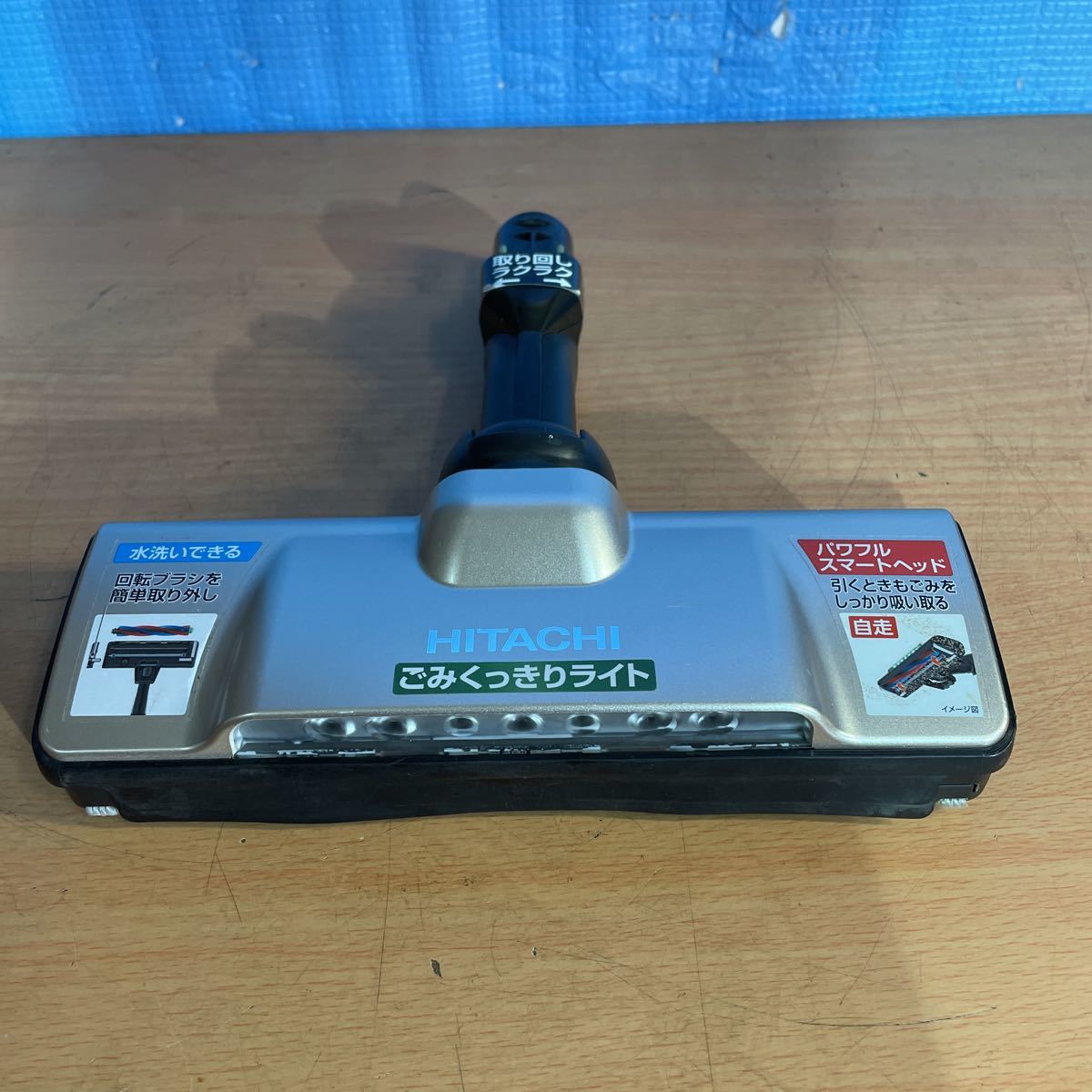 HITACHI コードレスクリーナー用 パワフルスマートヘッド D-DP26 26(日立)｜売買されたオークション情報、yahooの商品情報をアーカイブ公開 - オークファン（aucfan.com）