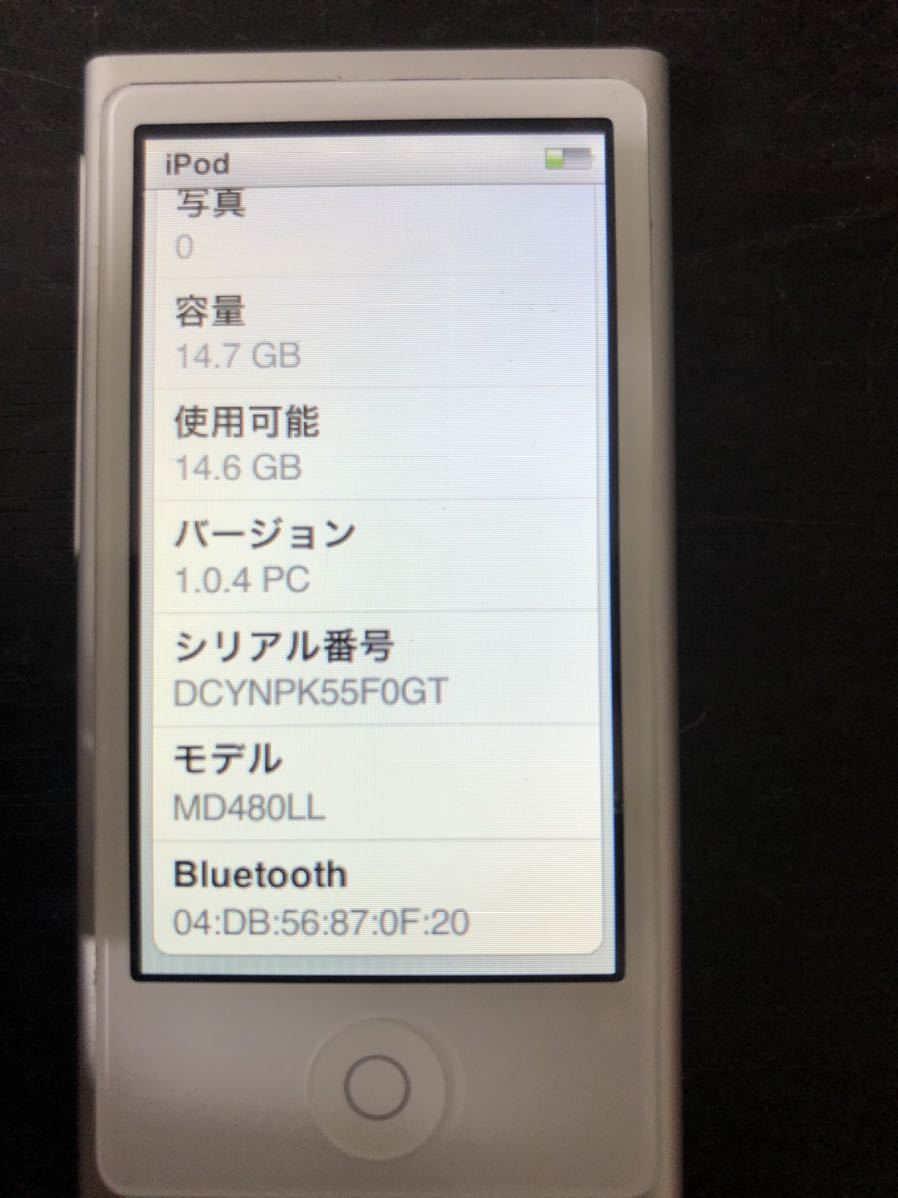 s40411-7532 Apple iPod nano MD480LL A1446 16GB シルバー(iPod nano)｜売買された ...