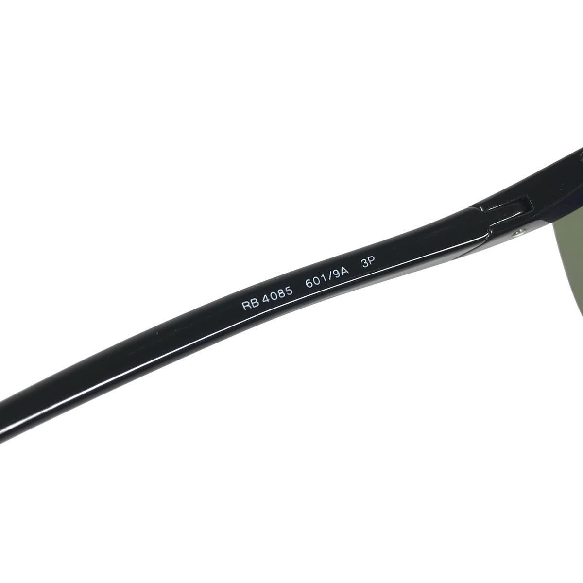 レイバン 本物 Ray-Ban サングラス スポーツ RB4085 カーキグレー色系×黒色系 メンズ レディース イタリア製 クロス ケース ...