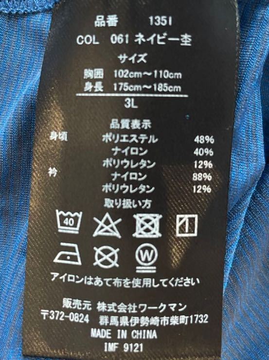 ワークマン MOVE ACTIVE ICE STRETCH 半袖ポロシャツ 3L 3枚まとめて 一度は洗濯しましたが未着用 見落としは了承の程お願いします(XLサイズ以上)｜売買された ...