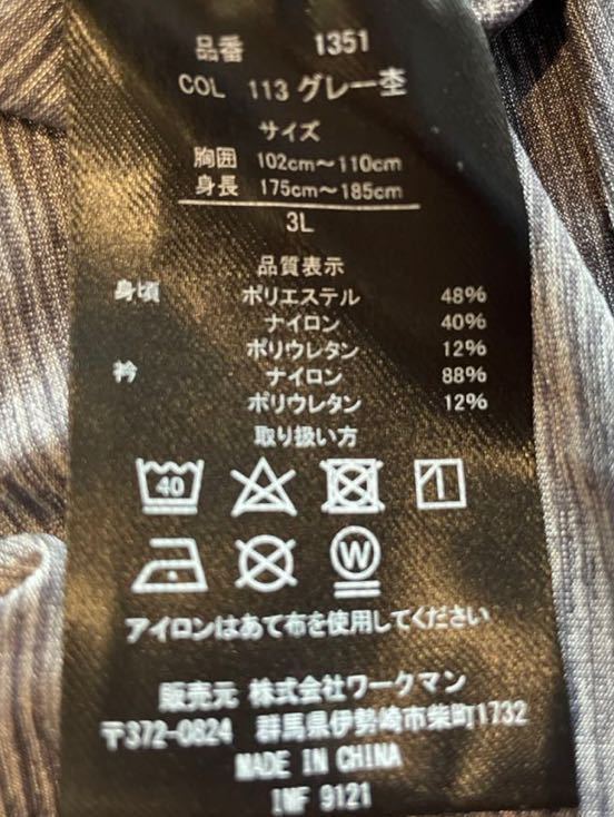 ワークマン MOVE ACTIVE ICE STRETCH 半袖ポロシャツ 3L 3枚まとめて 一度は洗濯しましたが未着用 見落としは了承の程お願いします(XLサイズ以上)｜売買された ...