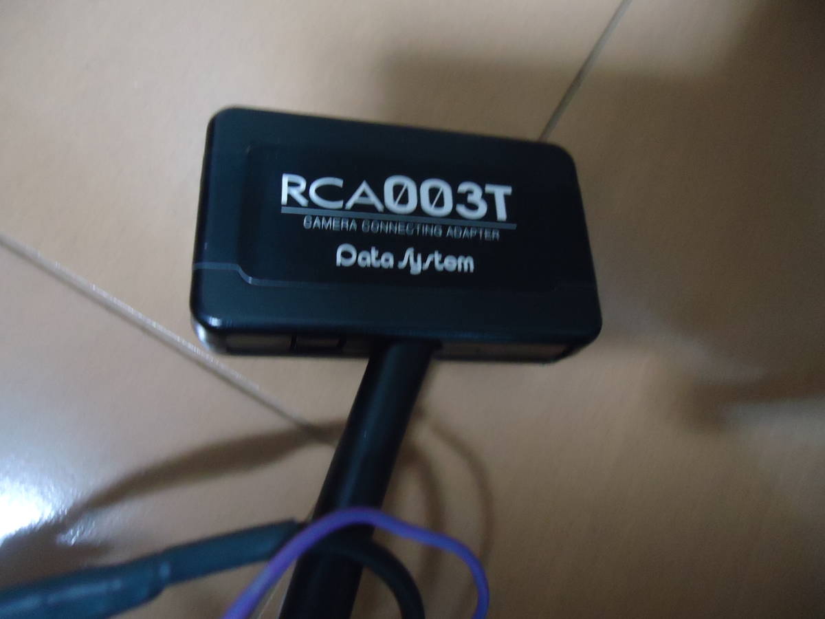 RCA 003T リアカメラ接続アダプター Data system トヨタ データシステム アクア NHP10 NCP130 KSP130 ヴィッツ サイ シエンタ 50プリウス(その他 ...