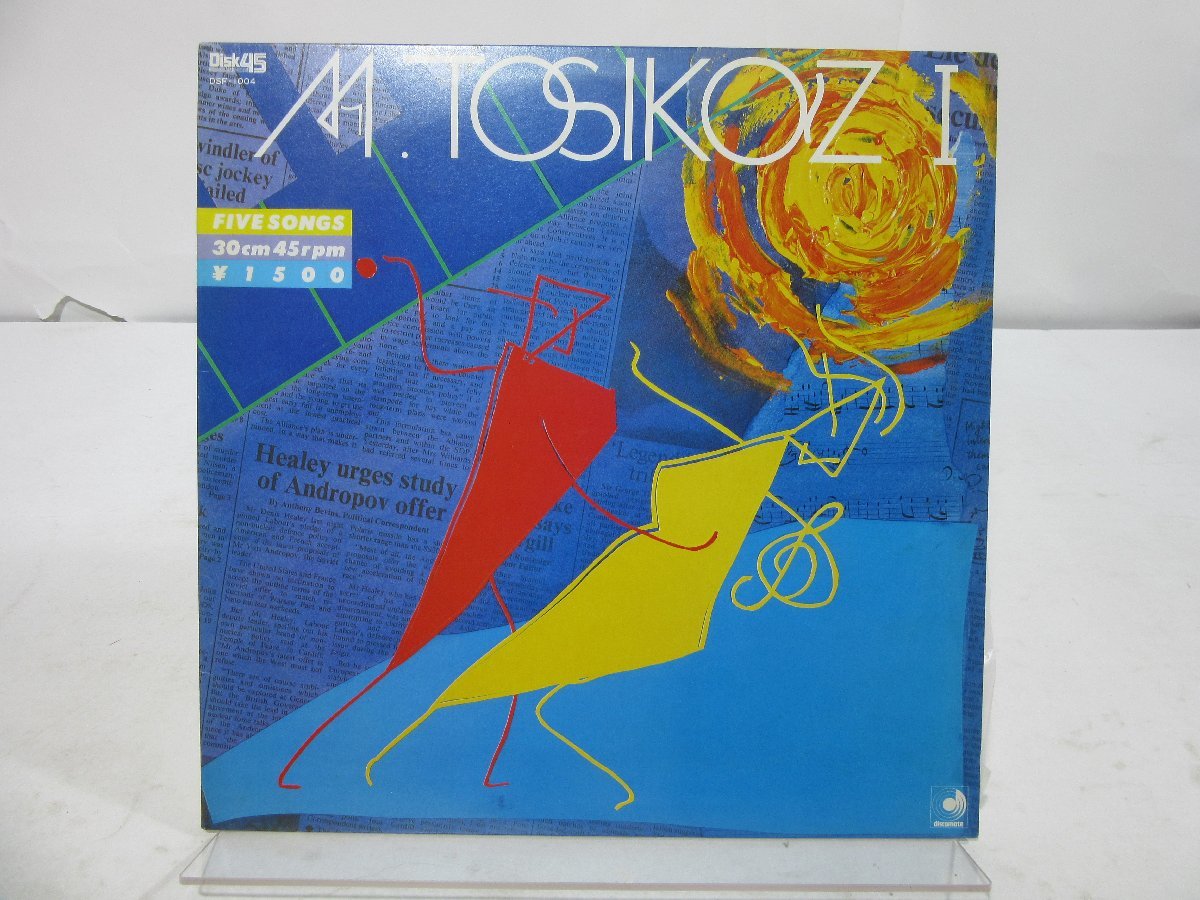 三浦年一 M.Tosikaz I LP 12インチ /Discomate DSF-1004 /City Pop(ま行)｜売買されたオークション ...