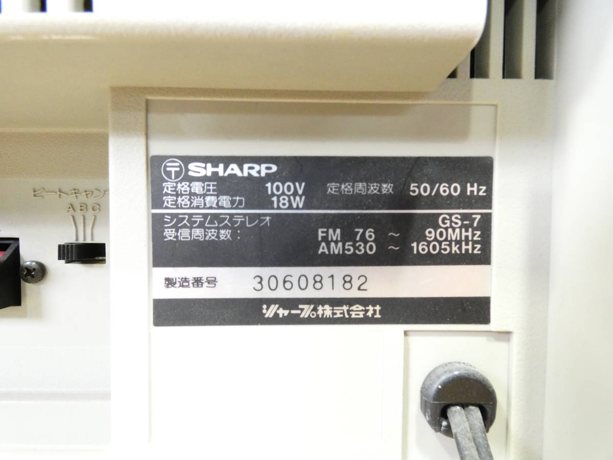 ジャンク SHARP シャープ GS-7 CP-17 AD-17 FM/AMステレオレシーバープレイヤーシステム コンポ@140 6709 ...