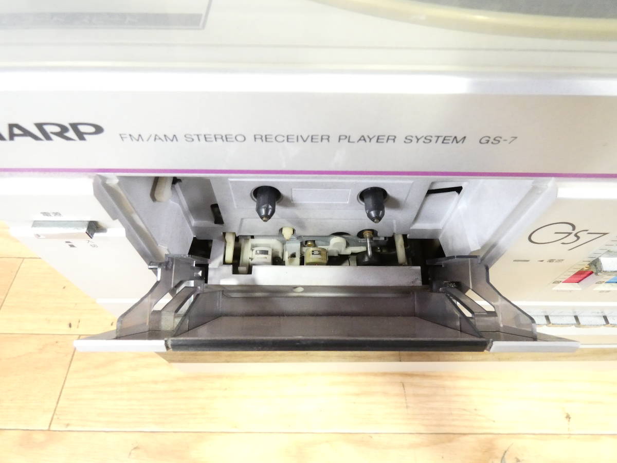 ジャンク SHARP シャープ GS-7 CP-17 AD-17 FM/AMステレオレシーバープレイヤーシステム コンポ@140 6709 ...