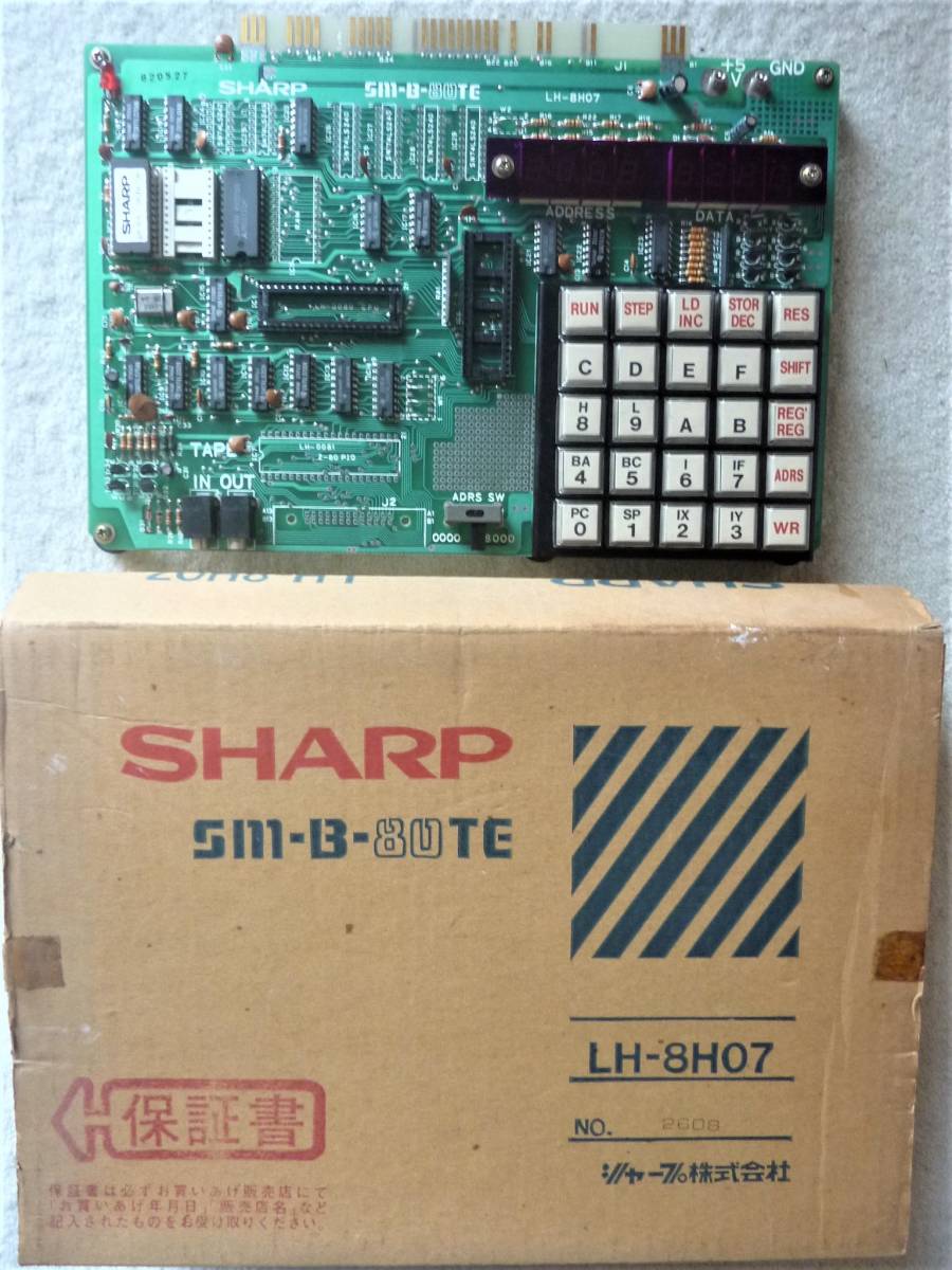 SHARP SM-B-80TE マイコンボード LH-8H07 のZ80B-CPU Z80B-PIO同梱(その他)｜売買されたオークション情報 ...
