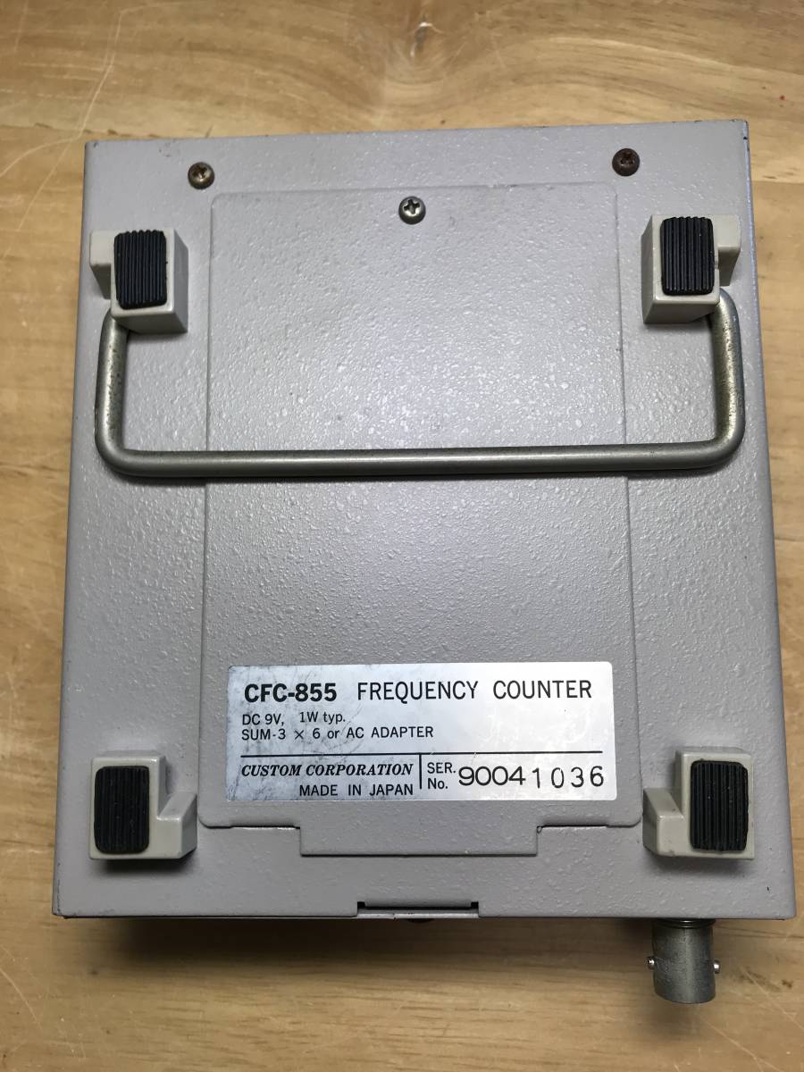 周波数カウンター CUSTOM CFC-855 2.5GHz(その他)｜売買されたオークション情報、yahooの商品情報をアーカイブ公開 - オークファン（aucfan.com）
