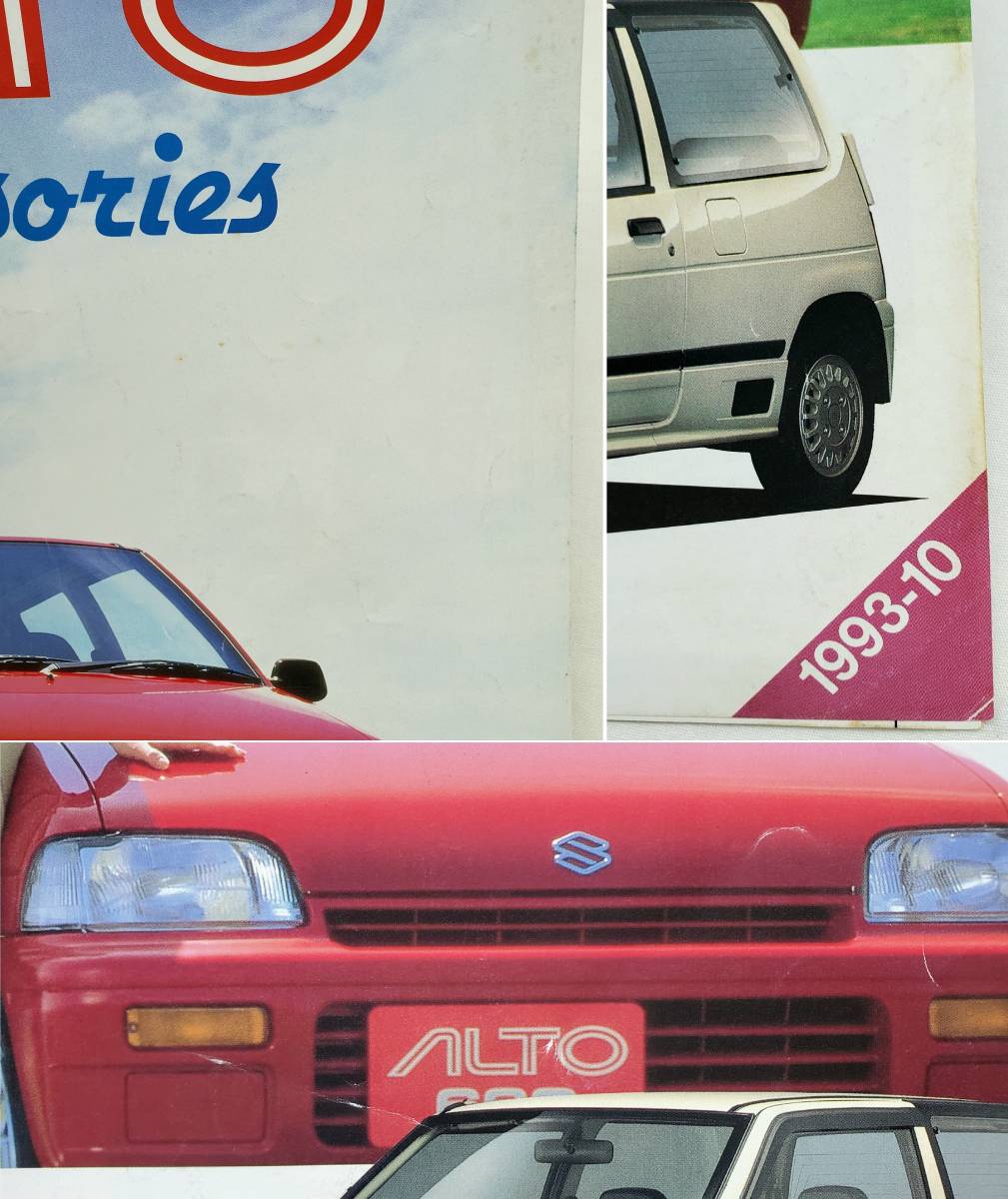 4冊 スズキ アルト アクセサリー カタログ ワークス Suzuki Alto Works U CE FE Ie RS/X RS/R ターボ ...
