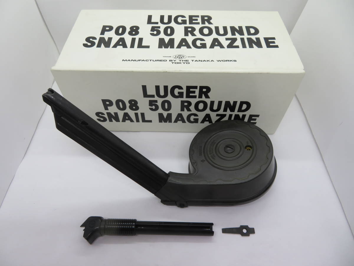 HOT-420 タナカ ルガーP08 50連スネイルマガジン 品(パーツ)｜売買されたオークション情報、yahooの商品情報をアーカイブ公開 - オークファン（aucfan.com）
