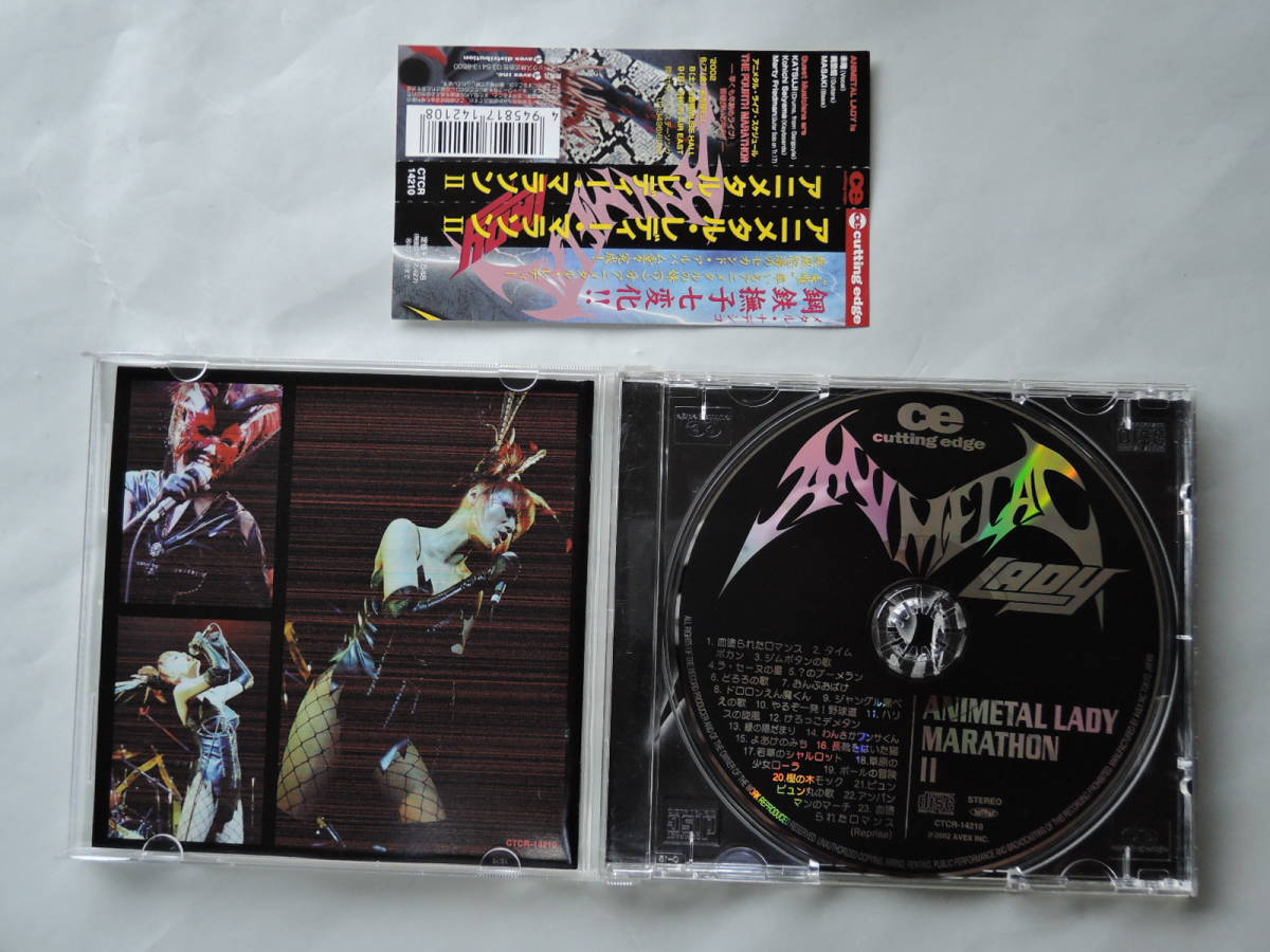 アニメタル レディー マラソン2 ANIMETAL LADY MARATHON II 未唯 CD(ピンクレディ)｜売買されたオークション情報 ...