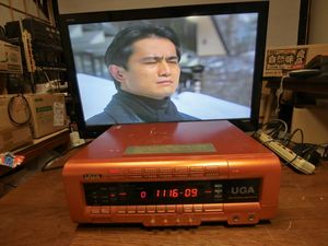 UGA MULTIMEDIA MASTER UGA-01 通電確認済み CONTROLLER Model - valie.sports.coocan.jp