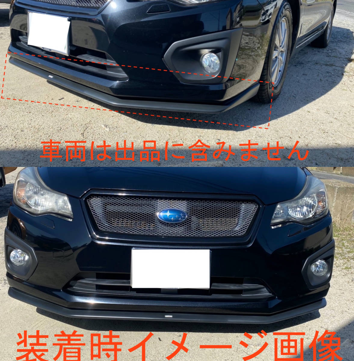 スバル STI インプレッサ GP3 GP2 GP6 アンダースポイラー リップスポイラー SG517FJ100(エアロパーツ)｜売買されたオークション情報、yahooの商品情報をアーカイブ ...