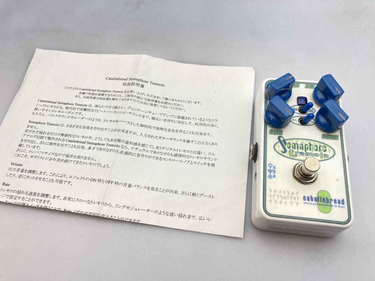 catalinbread Semaphore Tremolo /ジャンク まとめて取引 同梱不可 FS1924u(トレモロ)｜売買された ...