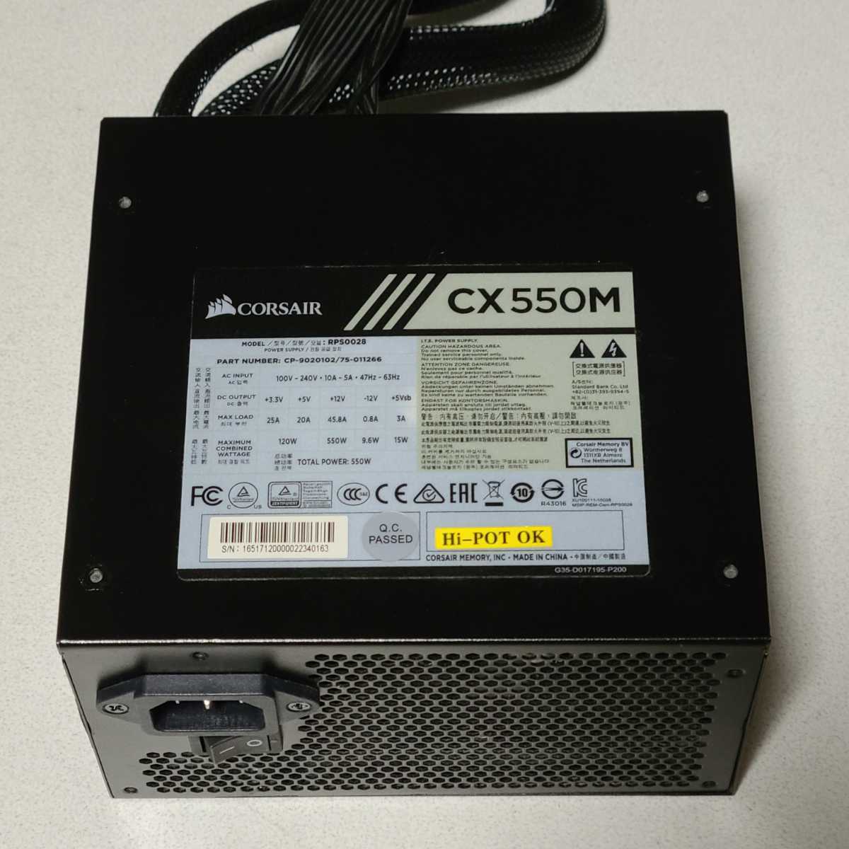 CORSAIR CX550M RPS0028 550W 80PLUS BRONZE認証 ATX電源ユニット み セミプラグイン PCパーツ ...