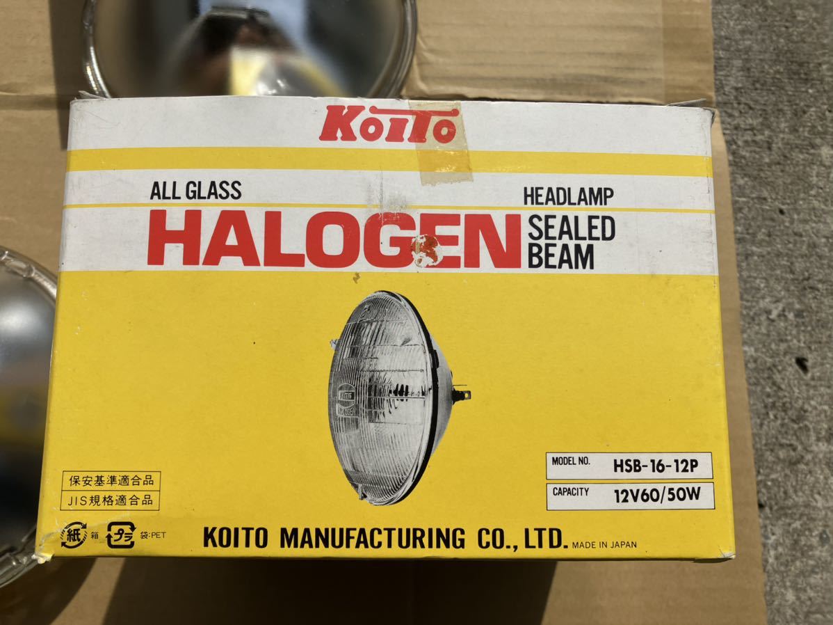 KOITO コイト ALL GLASS HALOGEN SEALED BEAM HEADLAMP HSB-16-12P 2個 12v60 ...