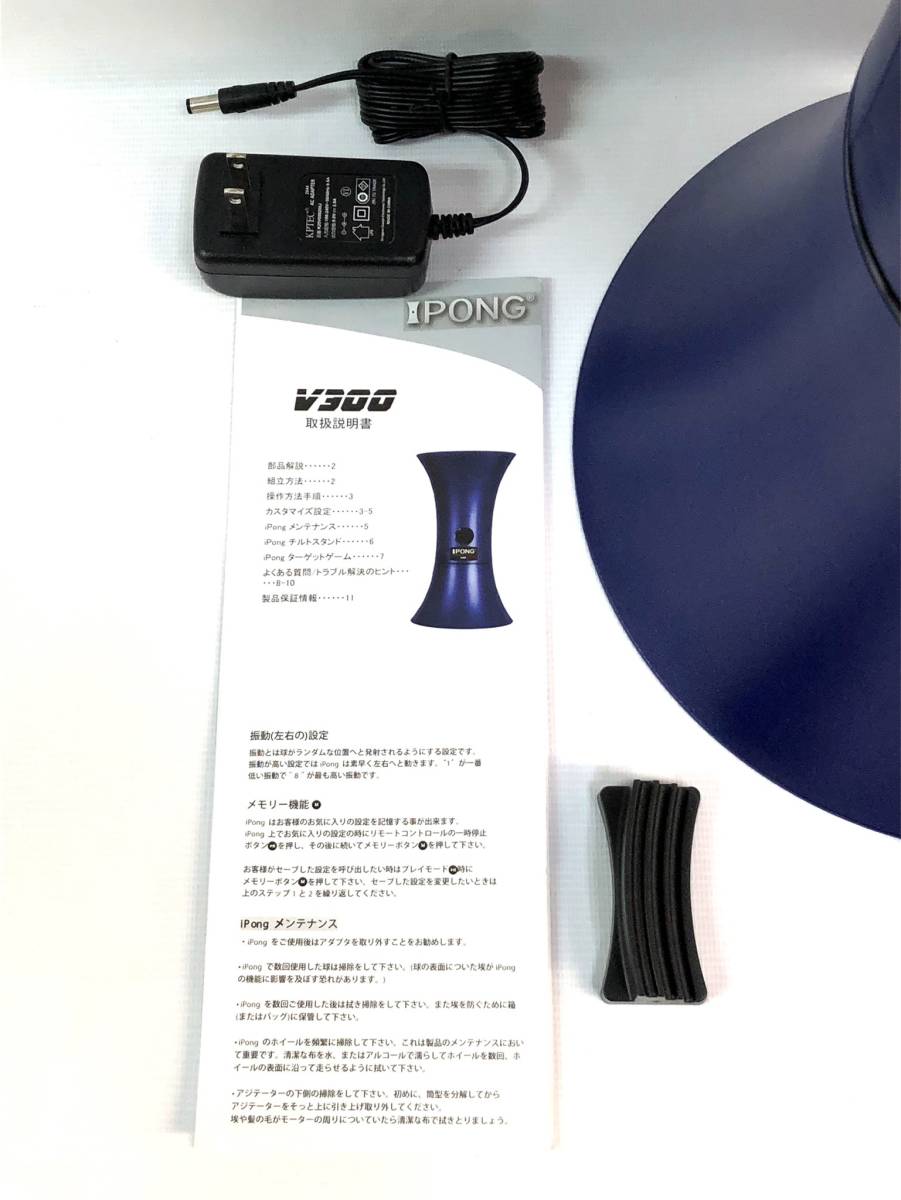 IPONG アイポン V300 一人 練習 きる卓球マシン リモコン付き 卓球用品 首振り機能付き 点検整備済み 管理番号082(その他 ...