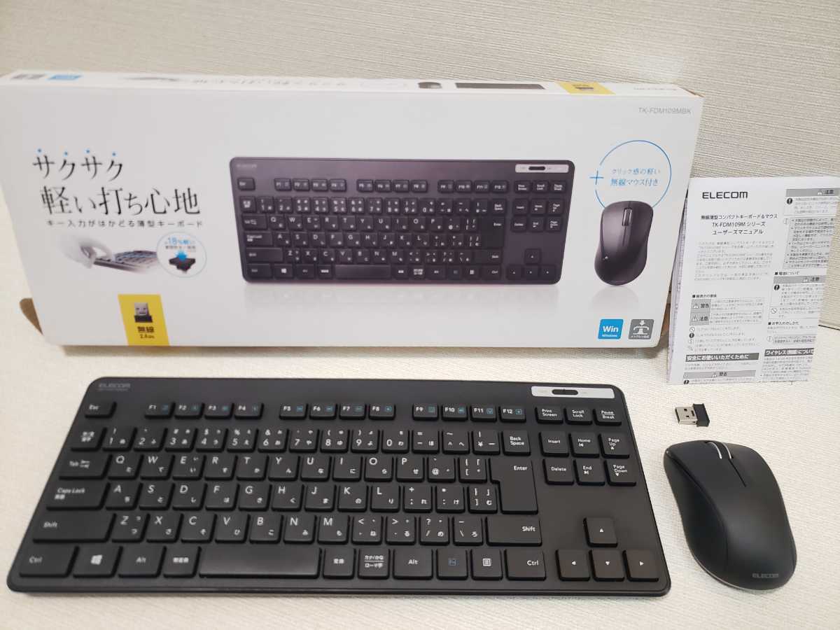 ELECOM エレコム ワイヤレスキーボード TK-FDM109MBk(ワイヤレスキーボード)｜売買されたオークション情報、yahooの商品情報をアーカイブ公開 - オークファン（aucfan ...