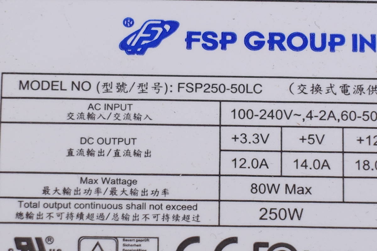 【動作良品 5台セット】 FSP 250W 電源ユニット FSP250-50LC スリム電源 80PLUS BLONZE パーツ