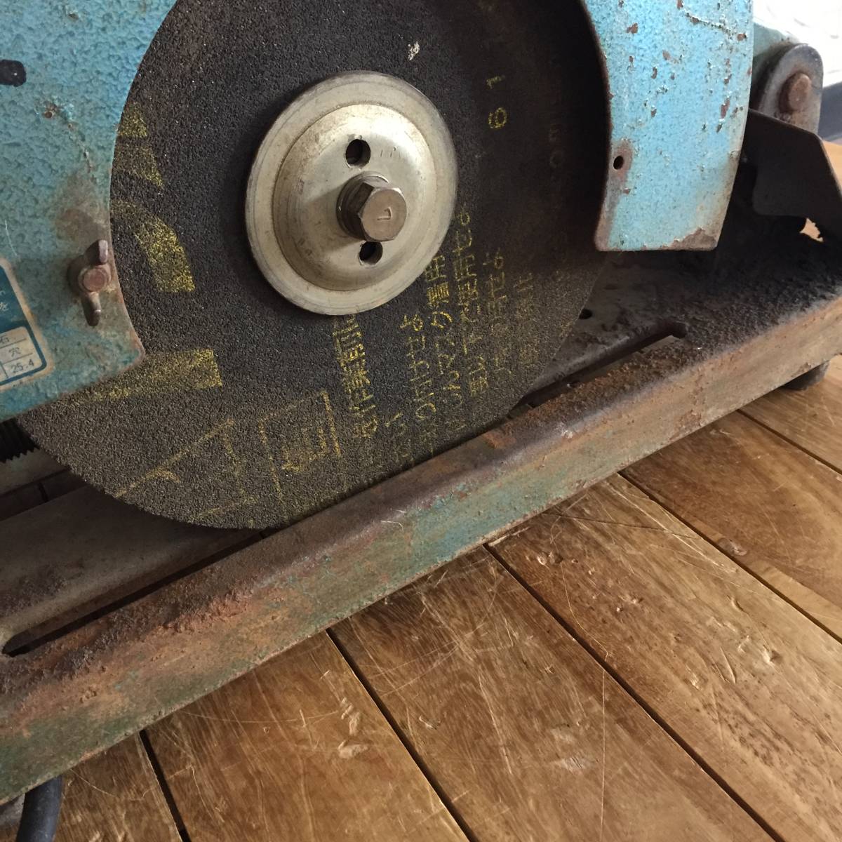 shindaiwa 新ダイワ L-80P 高速カッター 切断機 電動工具 工具(切断機一般)｜売買されたオークション情報、yahooの商品情報をアーカイブ公開 - オークファン（aucfan.com）